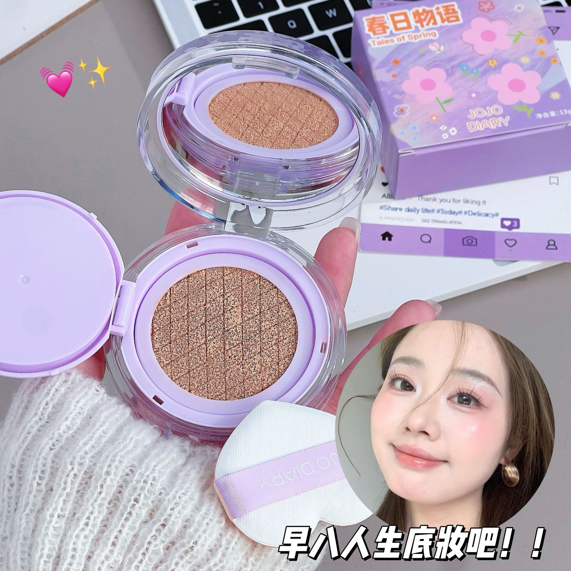 Base cussion florcitas 3D hidratante Jojo Diary #JJ234 – Tienda Sofia